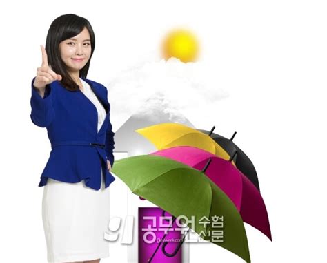 기상직 9급 공채 최종 9명 합격장애인 모집 ‘공석