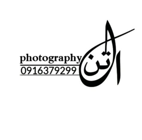 التن ونphotography