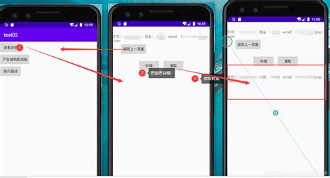 【安卓实验】实验二、activity界面基本实验 1、实现android界面 并通过intent实现跳转 界面显示学生的姓名 学号 email