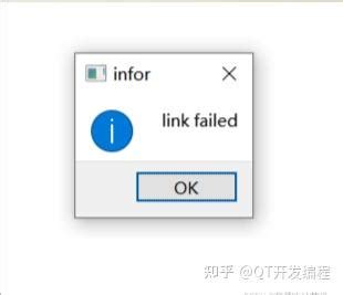QT连接Mysql数据库详细成功版 知乎