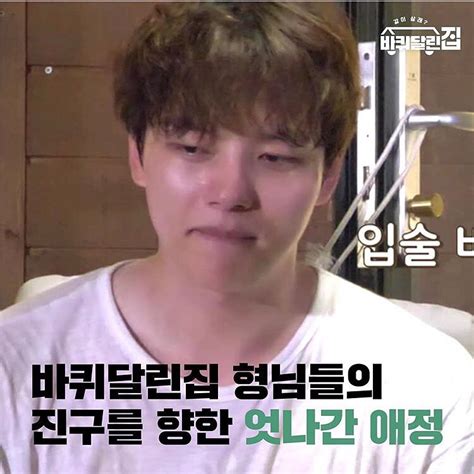 確信珍九的調味料不好吃的大哥們之間的 呂珍九여진구台灣粉絲頁yeo Jin Goo Taiwan Fan Club Facebook