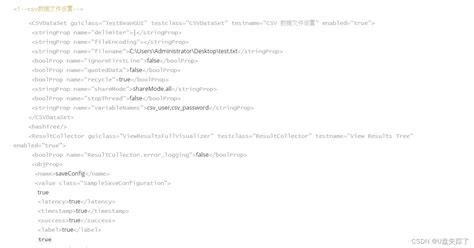 Jmeter Csv可变参数压测csv数据文件设置压测 Csdn博客