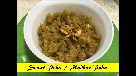 Sweet Poha Recipe I Poha Prasadam Recipe I Vella Aval I Vid 163 I Youtube