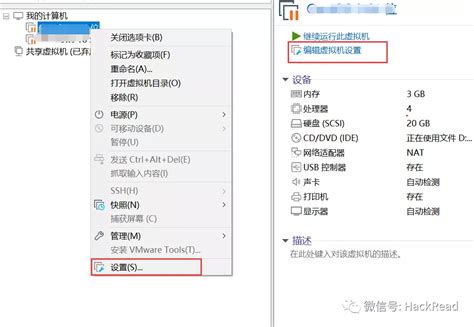 虚拟机问题解决安装vmtools报错andvmtools安装按钮灰色and蓝屏 哔哩哔哩