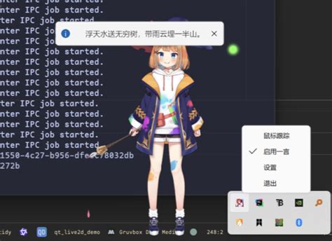 Github Dggduu Qt Live2d Demo