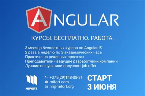 Mifort On Linkedin Angular Course Mifort Javascript Webdevelopment Freecourse Joboffer