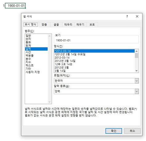 q 07 01 sas에서의 날짜 개념 sas
