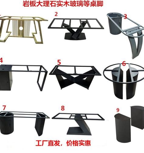 Rock Board Table Foot Tea Table Support Leg Desk Leg Small Sized Tea