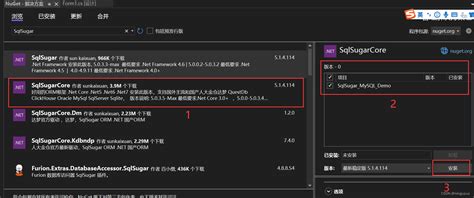 c 使用sqlsugar操作mysql数据库实现增删改查 c sqlsugar csdn博客