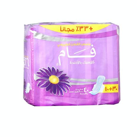 Fam Pads Maxi Classic With Wings Super 40 Pcs Whites