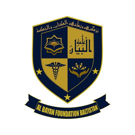Al Bayan Foundation Baltistan