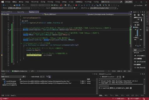 【c】cからsql Serverのデータベースに接続するには Tech Vb