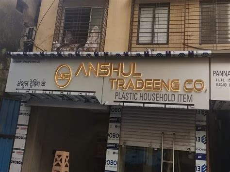 Rectangle Retail Shop LED Sign Board, For Promotional at Rs 500/sq ft ...