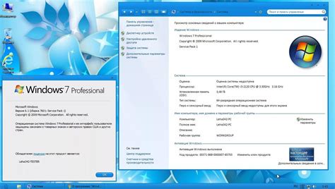 Windows 7 пак