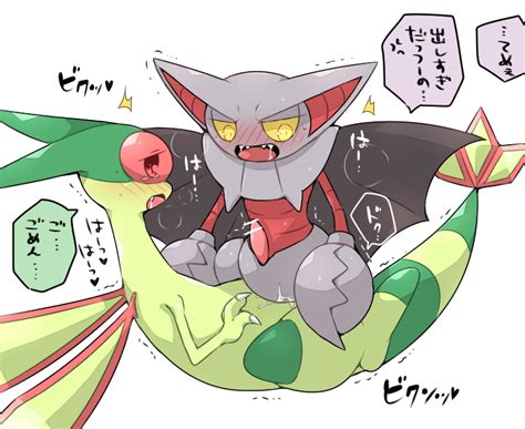 Post 1679315 Flygon Gliscor Porkyman