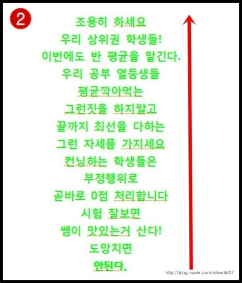 거꾸로 읽으면 재밌는 이야기 Opgg