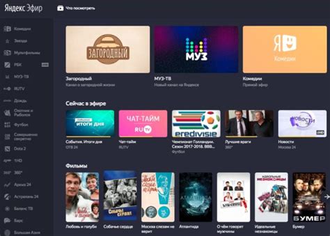 Как смотреть Яндекс.Эфир на Smart TV? Все способы