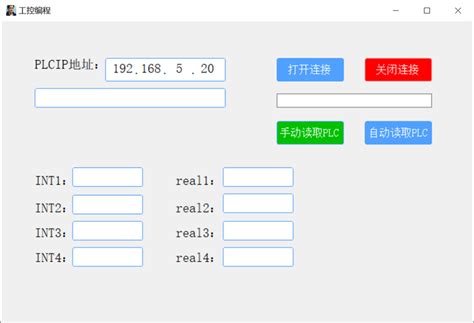 10分钟搞定c读取西门子plc数据（s7协议仿真实测）c 西门子plc读取 Csdn博客