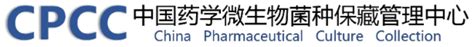 菌种检索·1511c0004000013305 中国药学微生物菌种保藏管理中心