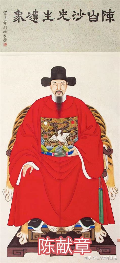 陈姓概况和72位古今名人 知乎