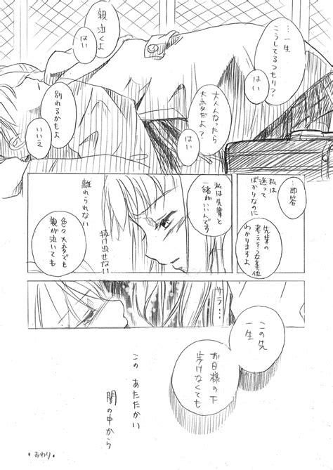 Kanojo No Tropism Page 10 Nhentai Hentai Doujinshi And Manga