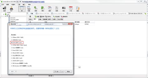 Mysql Navicat导出csvnavicat导出结果不换行 Csdn博客