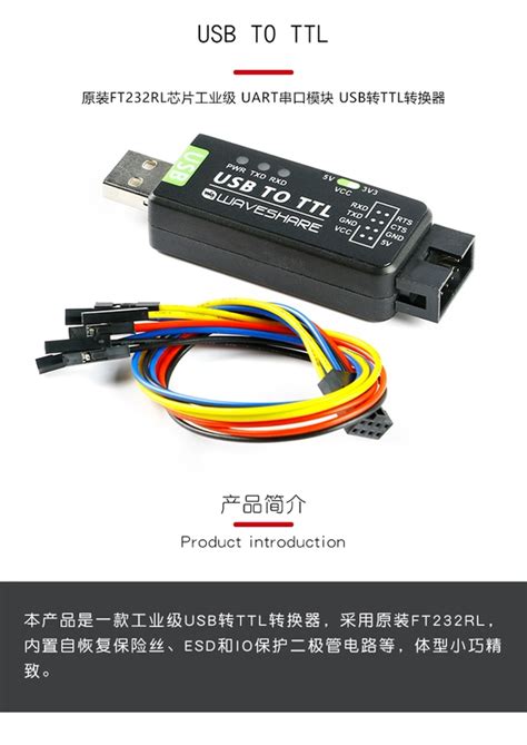 Ban đầu Ft232rl Chip Cấp Công Nghiệp Cổng Nối Tiếp Uart Mô đun Usb Sang Ttl Chuyển đổi Usb To