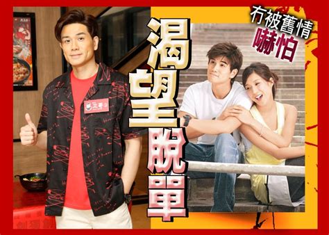 伍允龍公開3大擇偶條件 無懼再搵圈中人拍拖｜即時新聞｜繽fun星網｜oncc東網