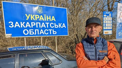 Vujity Tvrtko és 18 éves Fia Ukrajnában