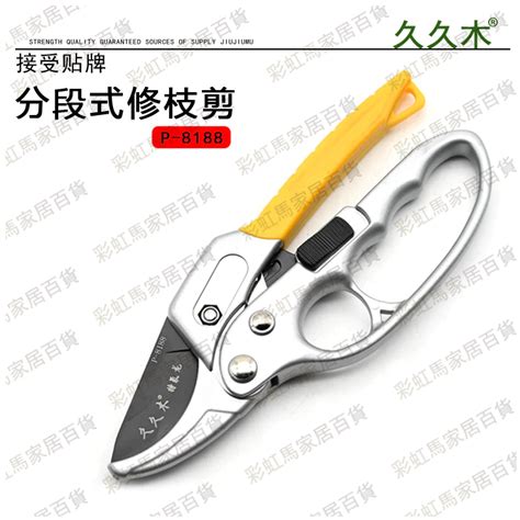 限時下殺 園藝剪刀 分段式滑輪剪省力果枝剪 園林剪 樹枝剪刀 Sk5粗枝剪 修枝剪 盆裁剪 果農剪 茶農剪 蝦皮購物