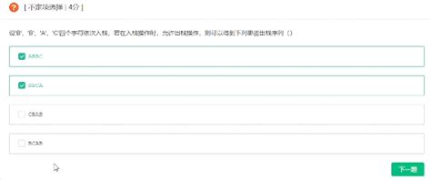 阿里巴巴笔试 算法 921小红的01串 Csdn博客