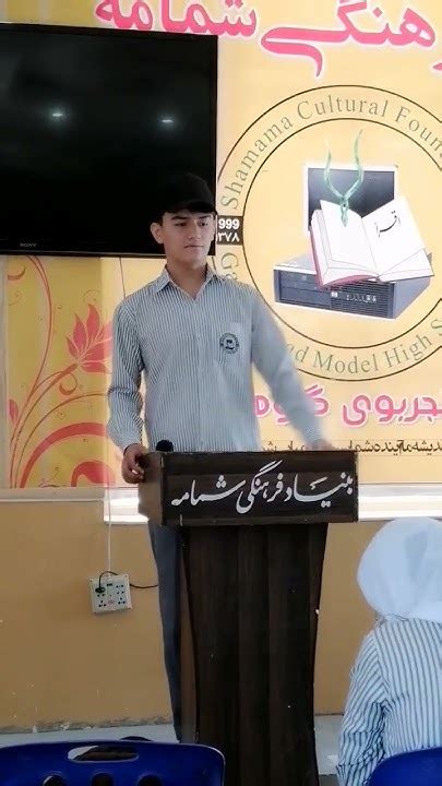 دکلمهٔ عرفان محمدی Youtube