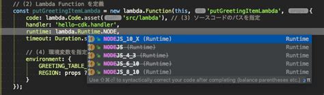 Aws Cdk が Ga さっそく Typescript でサーバーレスアプリケーションを構築するぜ【 Cloud Development