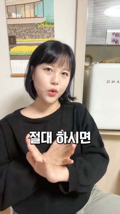 영아반 대집단 활동 가능한 이유 Youtube