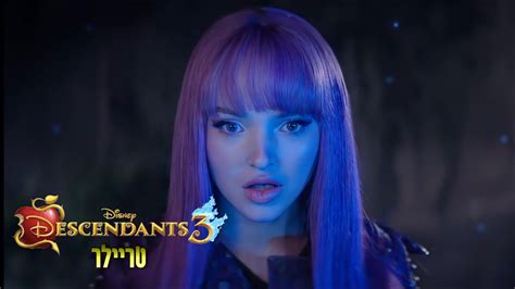 היורשים 3 טריילר מתורגם Youtube