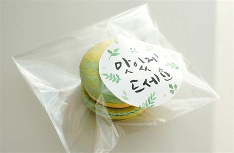 캘리그라피 스티커 맛있게드세요 네이버 블로그