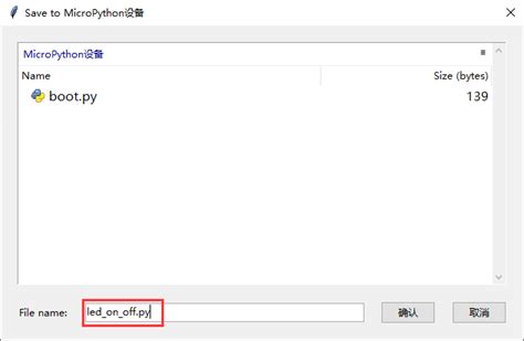 用micropython开发esp32 用thonny写程序 知乎 用micropython开发esp32 用thonny写程序 知乎
