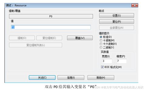 Multiprog使用介绍 Csdn博客
