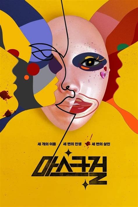 Assistir Mask Girl 2023 Online Master Flix