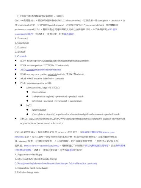2018 onco pdf