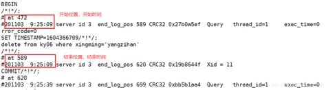 mysql数据库备份与恢复 mysqldump需要关闭数据库吗 csdn博客