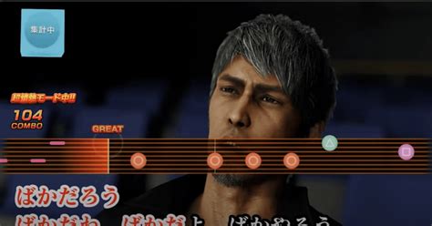 Baka Mitai 2 Ryakuzagames