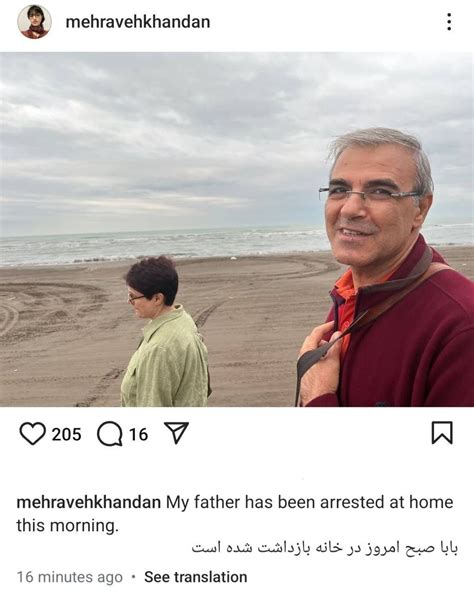 بالاترین رضا خندان بازداشت شد