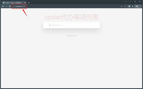 windows搭建web站点：免费内网穿透发布至公网 1 2 cpolar 极点云官网