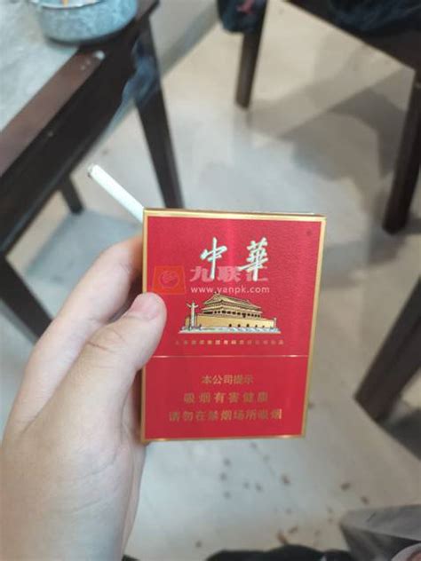 中华金中支相册中华金中支的相册 九联汇 【烟网】