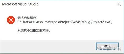 Cc使用vs编译常见问题报错，看到这些报错不要再去找人问啦 知乎