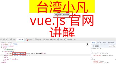 【第三节】class与style绑定 Csdn博客