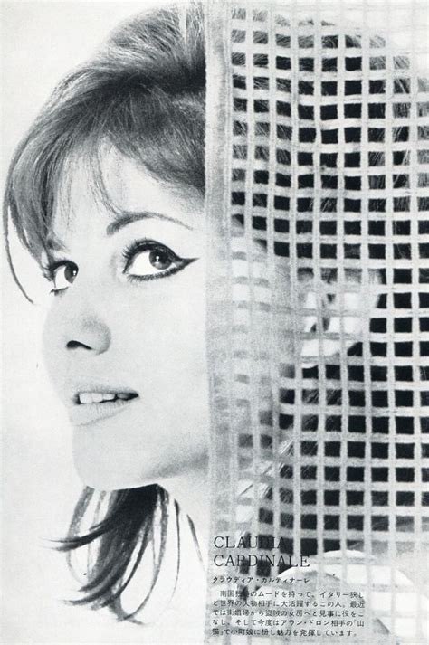 Claudia Cardinale 1963 Claudia Cardinale Movie Photo Black