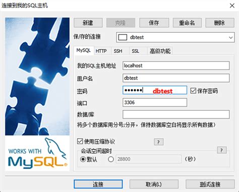 Mysql和oracle用户设置双密码配置方法oracle 数据库 设置 多个密码 Csdn博客