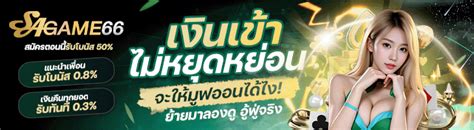 Soeun แปลไทย Doujinmoon